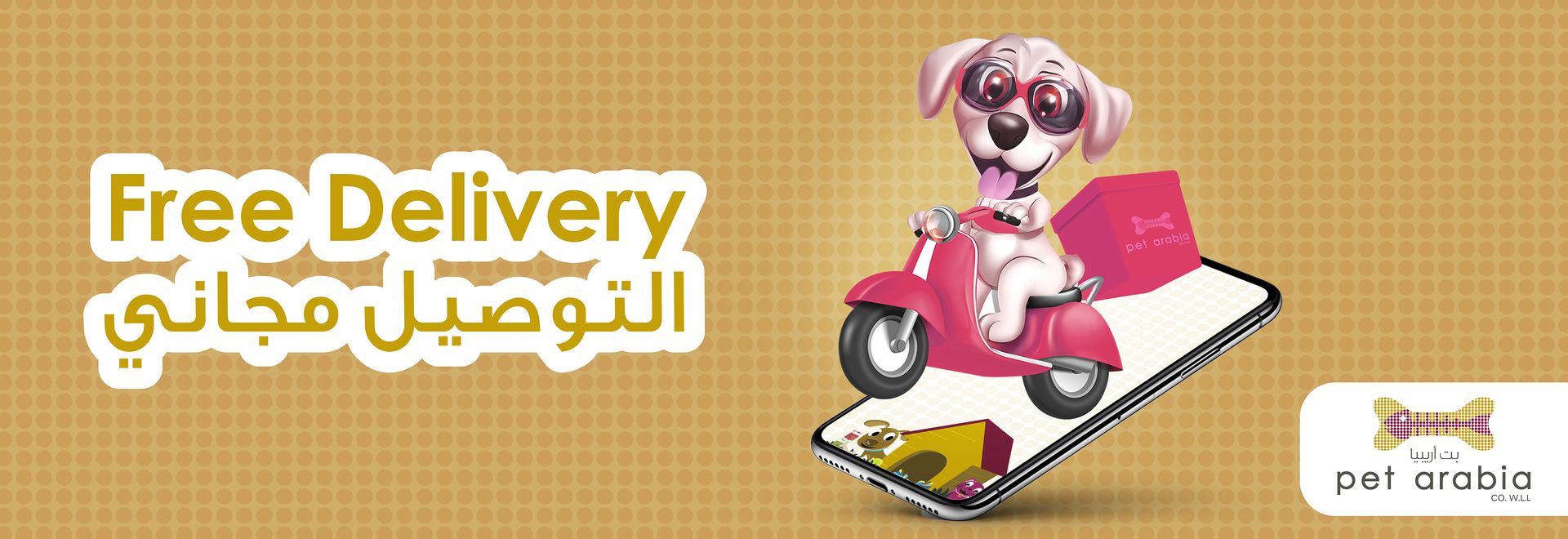 Home | Pet Arabia KSA